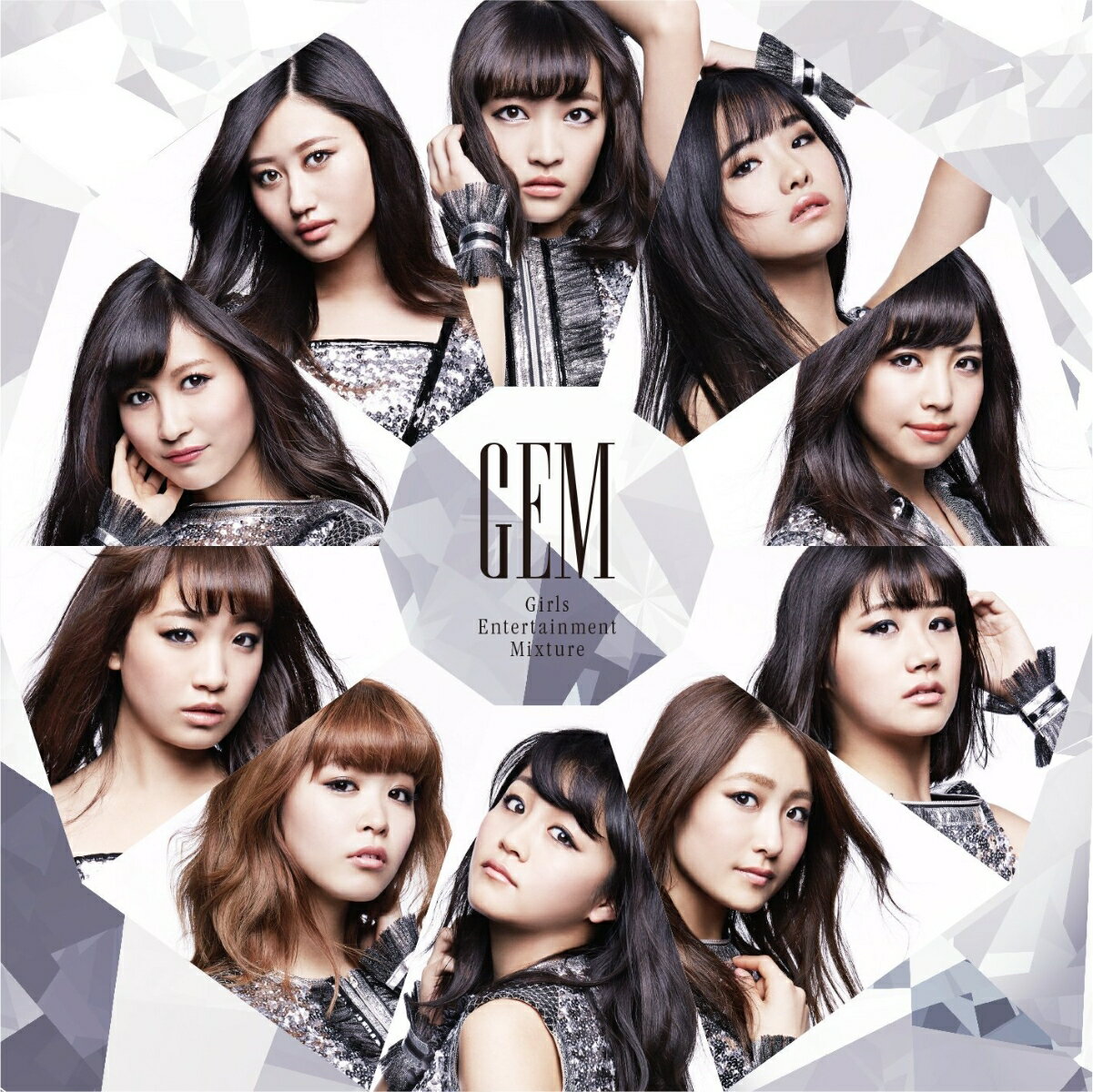GEMガールズ エンターテイメント ミクスチャー ジェム 発売日：2016年03月23日 GIRLS ENTERTAINMENT MIXTURE JAN：4988064392605 AVCDー39260/1 エイベックス・ミュージック・クリ...