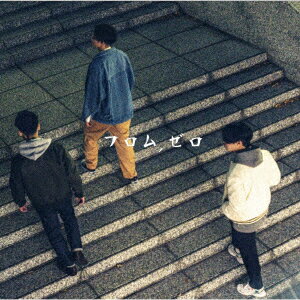 GXOフロム ゼロ ジーエックスオー 発売日：2023年05月10日 予約締切日：2023年05月06日 FROM. ZERO JAN：4529123352613 HPCSー10 HELPHABET FWD(株) [Disc1] 『フロム,...