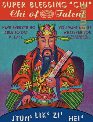 BRAND NO79 Sendpoints Publishing SENDPOINTS PUB CO LTD2026 Paperback English ISBN：9789887062646 洋書 NonーClassifiable（その他）