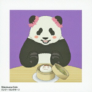 花澤香菜)バンブー ランデブー メイメイシーブイハナザワカナ 発売日：2013年03月13日 予約締切日：2013年03月06日 BAMBOO RENDEZーVOUS JAN：4988064622665 AVCAー62266 エイベックス・...