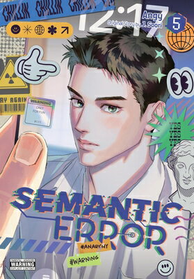 SEMANTIC ERROR (COMIC) VOL 5 Semantic Error (Comic) Angy J. Soori Shirley Chen YEN PR2026 Paperback English ISBN：9798400...
