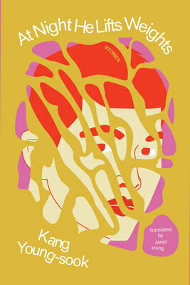 AT NIGHT HE LIFTS WEIGHTS Kang YoungーSook Janet Hong TRANSIT BOOKS2023 Paperback English ISBN：9781945492709 洋書 Fiction &...