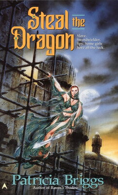STEAL THE DRAGON Sianim Patricia Briggs WRITERS DIGEST2005 Mass　Market　Paperbound English ISBN：9780441002733 洋書 Fiction ...