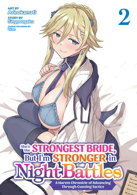 SHES THE STRONGEST BRIDE BUT I She's the Strongest Bride, But I'm Stronger in Night Battles: A Harem Chronicle of Advanc...
