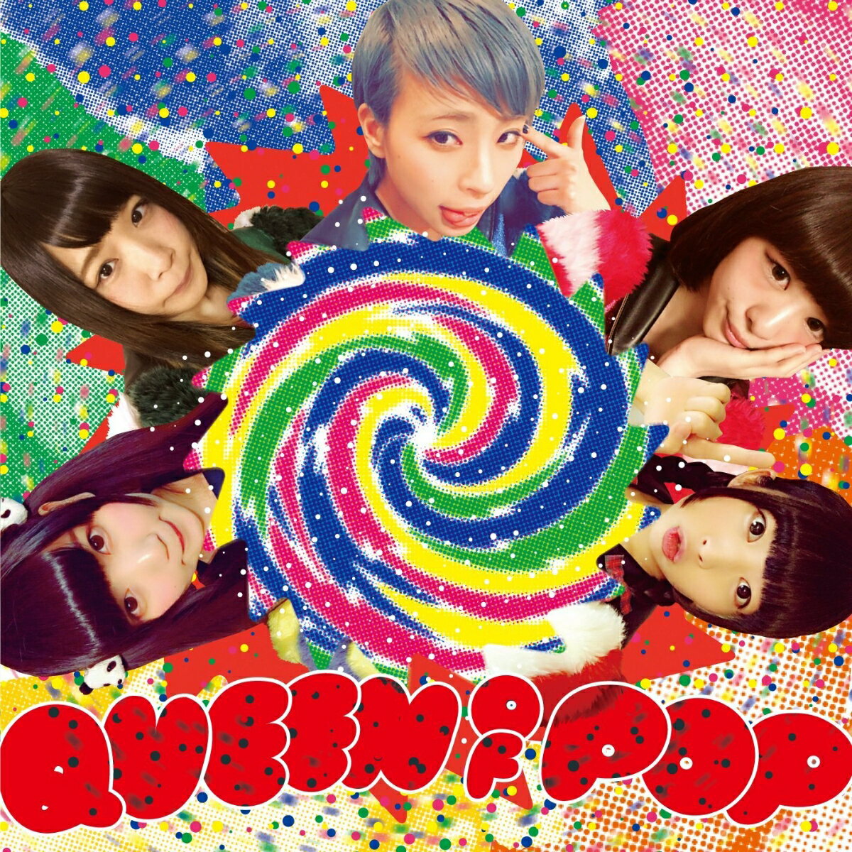 POPクイーン オブ ポップ ピーオーピー 発売日：2016年03月15日 予約締切日：2016年03月11日 QUEEN OF POP JAN：4997184962759 TPRCー147 TーPalette Records タワーレコー...