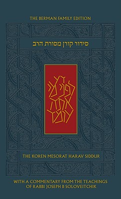 KOREN MESORAT HARAV SIDDUR Arnold Lustig Gil Student Simon Posner KOREN PUBL2011 Hardcover English ISBN：9789653012769 洋書...