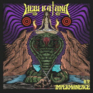 HEBI KATANAインパーマナンス ムジョウ ヘビカタナ 発売日：2022年02月23日 IMPERMANENCE ー MUJOU JAN：4988044072831 UFBLー4 UNFORGIVEN BLOOD (株)ディスクユニオ...