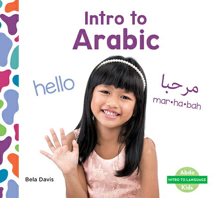 INTRO TO ARABIC Intro to Language Set 2 Bela Davis ABDO KIDS JUNIOR2024 Library　Binding English ISBN：9798384902836 洋書 Bo...