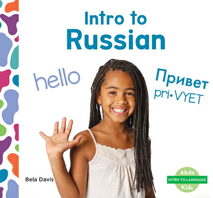 INTRO TO RUSSIAN Intro to Language Set 2 Bela Davis ABDO KIDS JUNIOR2024 Library　Binding English ISBN：9798384902867 洋書 B...
