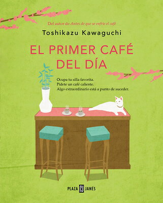 SPAーPRIMER CAFA(C) DEL DAーA / Antes de Que Se EnfrーE el Caf(c) Toshikazu Kawaguchi PLAZA JANES2024 Paperback Spanish ISB...