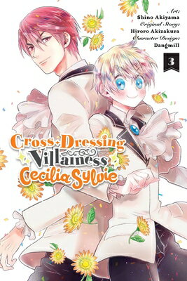 CROSSーDRESSING VILLAINESS CECI CrossーDressing Villainess Cecilia Sylvie (Manga) Hiroro Akizakura Shino Akiyama Dangmill ...