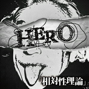 HEROソウタイセイリロン ヒーロー 発売日：2013年02月13日 予約締切日：2013年02月06日 [SOUTAISEIRIRON] JAN：4948722482925 SFCDKー1 有限会社ケーアンドエー 初回限定 ダイキサウンド...