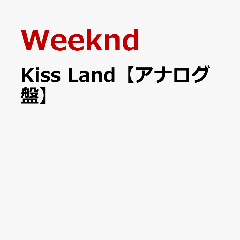 Weekndキスランド ウイークエンド 発売日：2026年09月11日 予約締切日：2026年08月26日 JAN：0602537512935 CD ロック・ポップス ポップス・ヴォーカル