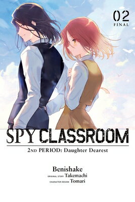 SPY CLASSROOM 2ND PERIOD DAUGH Spy Classroom 2nd Period: Daughter Dearest (Manga) Takemachi Nathaniel Hiroshi Thrasher B...