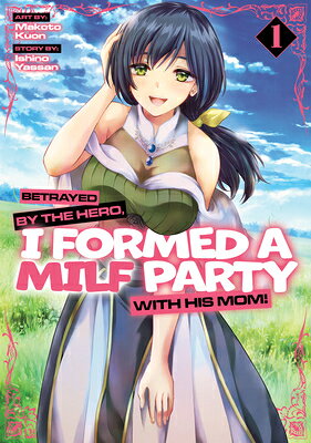 BETRAYED BY THE HERO I FORMED Betrayed by the Hero, I Formed a Milf Party with His Mom! (Manga) Ishino Yassan Makoto Kuo...