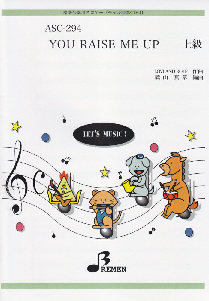株式会社ブレーメンASC294キガクガッソウヨウスコアーユーレイズミーアップ 発行年月：2014年02月18日 予約締切日：2014年02月17日 サイズ：単行本 ISBN：4529737032949 本 エンタメ・ゲーム 音楽 その他 楽...