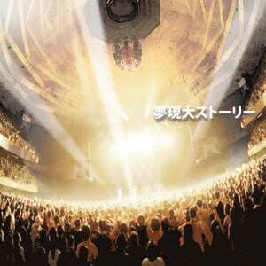 Lost System My crophoneムゲンダイストーリー 発売日：2015年03月28日 予約締切日：2015年03月24日 MUGENDAI STORY JAN：4562292462950 LSMCー2 LSMc SOUNDS ...