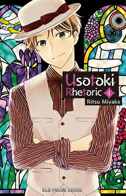 USOTOKI RHETORIC V04 Usotoki Rhetoric Ritsu Miyako ONE PEACE BOOKS2023 Paperback English ISBN：9781642732962 洋書 Family li...