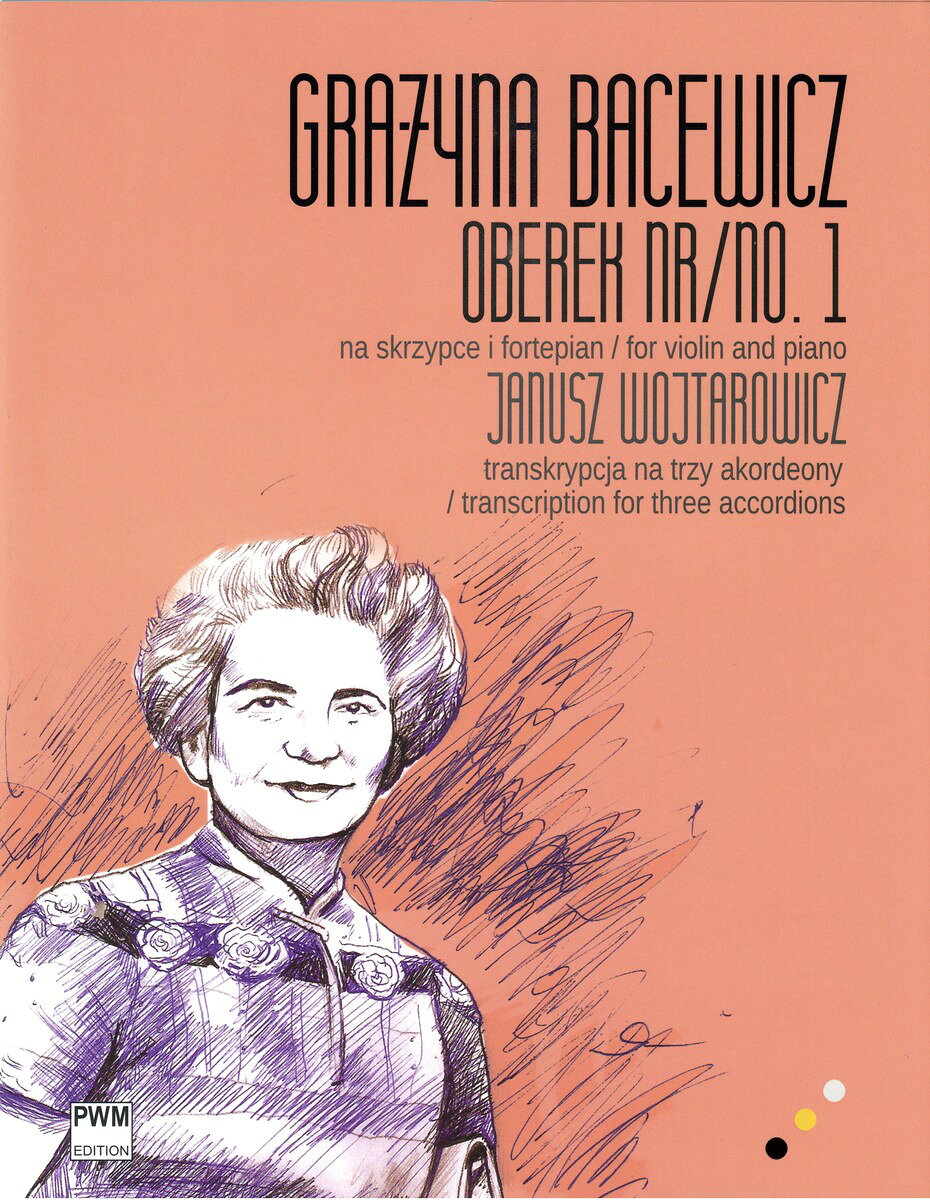 バツェヴィチ, Grazyna ポーランド音楽出版社発行年月：1970年01月01日 予約締切日：1969年12月31日 ISBN：2600001142969 本 楽譜 ピアノ その他 セット本 その他