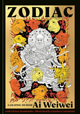 ZODIAC Ai Weiwei Elettra Stamboulis Gianluca Costantini TEN SPEED PR2024 Hardcover English ISBN：9781984862990 洋書 Family ...