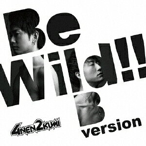 4年2組ビー ワイルド ヨネンニクミ 発売日：2019年05月29日 予約締切日：2019年05月25日 BE WILD!! JAN：4997184103015 GVSー54 ジョバンニソング タワーレコード(株) [Disc1] 『Be ...