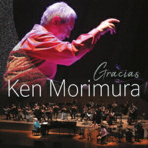 Ken Morimuraグラシアス ケンモリムラ 発売日：2025年05月22日 予約締切日：2025年05月18日 GRACIAS JAN：4525937003017 UNOCDー11 UNO RECORDS アオラ・コーポレーション [...
