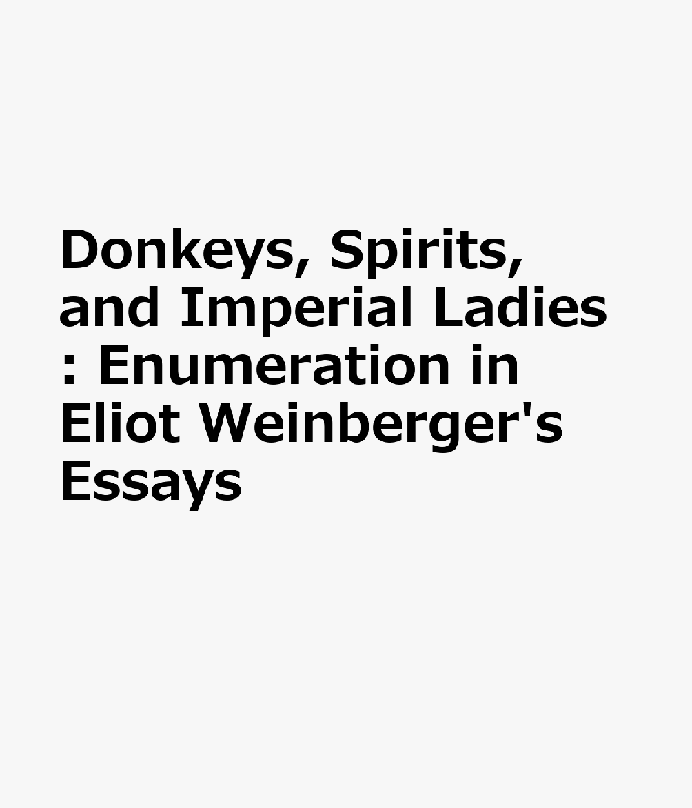 DONKEYS SPIRITS & IMPERIAL LAD American Studies ー A Monograph Michael Duszat UNIVERSITATSVERLAG WINTER2014 Hardcover Eng...