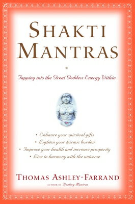 SHAKTI MANTRAS Thomas AshleyーFarrand BALLANTINE BOOKS2003 Paperback English ISBN：9780345443045 洋書 Social Science（社会科学） R...