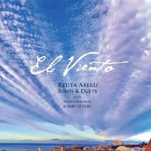 RYUTA ABIRUエル ビエント リュウタ アビル ソロズ アンド デュエッツ リュウタアビル サンベアット ペリーコ ノラスズキ 発売日：2025年08月10日 予約締切日：2025年08月06日 EL VIENTO RYUTA AB...