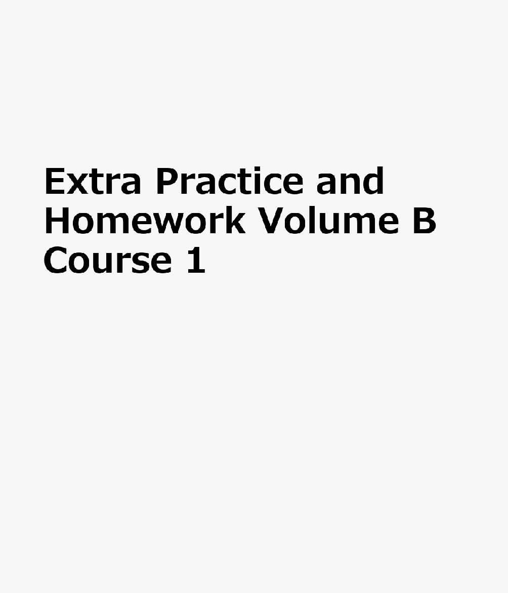 EXTRA PRAC & HOMEWORK VOLUME B Math in Focus Hmh Hmh HOUGHTON MIFFLIN2019 Paperback English ISBN：9780358103097 洋書 Family...