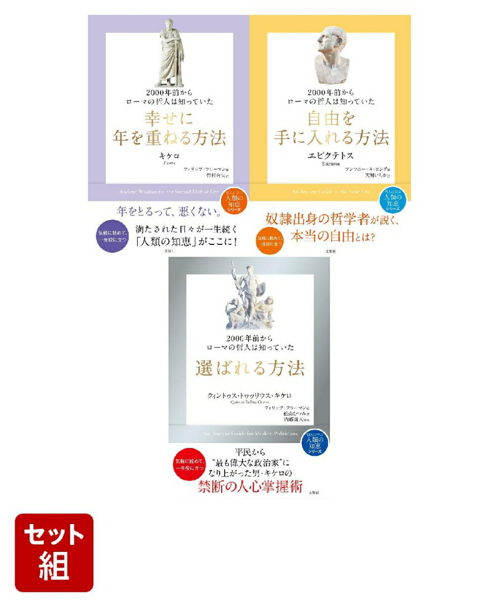 文響社発行年月：2024年10月15日 予約締切日：2024年10月09日 ISBN：2100014053103 本 セット本 その他