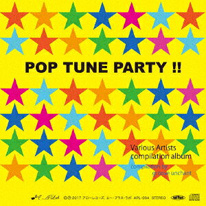 (V.A.)ポップ チューン パーティー 発売日：2017年05月01日 予約締切日：2017年04月27日 POP TUNE PARTY !! JAN：4562265493127 APLー4 アローレコーズ (株)ヴィヴィド・サウンド・コ...
