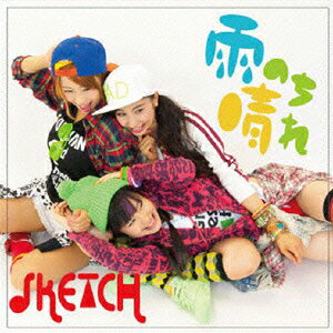 SKETCHアメノチハレ スケッチ 発売日：2013年08月21日 予約締切日：2013年08月14日 AME NOCHI HARE! JAN：4948722493129 KIDCDー1 有限会社オーラキッドカンパニー ダイキサウンド(株)...