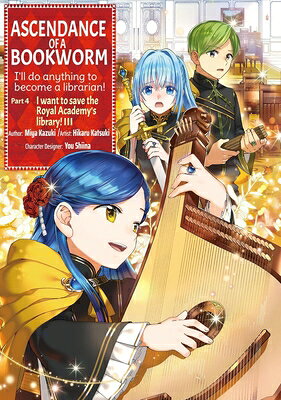ASCENDANCE OF A BOOKWORM (MANG Ascendance of a Bookworm (Manga): Part 4 Miya Miya Kazuki Hikaru Hikaru Katsuki Quof J NO...