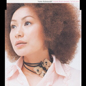小林幸恵モアザンワーズ モウスコシダケ コバヤシユキエ 発売日：2002年03月20日 JAN：4988018313151 FLCFー7010 (株)フォーライフ ミュージックエンタテイメント (株)ソニー・ミュージックマーケティング [D...