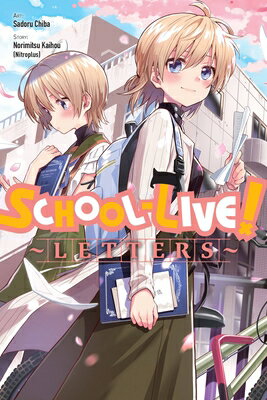 SCHOOLーLIVE LETTERS SchoolーLive! Norimitsu Kaihou (Nitroplus) Sadoru Chiba Rachel J. Pierce YEN PR2023 Paperback English...