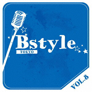 (V.A.)【Newnavi_api_27th】 ビースタイル トーキョー ボリューム 8 発売日：2015年04月29日 BSTYLE TOKYO VOL.8 JAN：4948722513179 BAKKYー41 (株)BAKKY ダイキ...