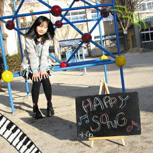 岩月涼音ハッピー ソング イワツキスズネ 発売日：2013年08月21日 予約締切日：2013年08月14日 HAPPY SONG JAN：4948722493181 SUZUー1001 株式会社 Wish ダイキサウンド(株) [Disc...