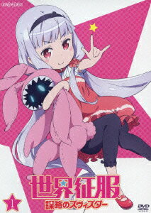 久野美咲 花江夏樹 M・A・O 岡村天斎セカイセイフク ボウリャクノズビズダー 1 クノミサキ ハナエナツキ マオ 発売日：2014年03月19日 (株)アニプレックス 【映像特典】 番組宣伝CM&PV集 ANSBー11061 JAN：45...