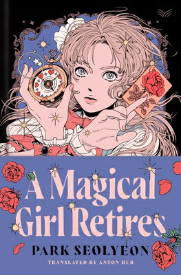 MAGICAL GIRL RETIRES Park Seolyeon Anton Hur HARPERVIA2024 Hardcover English ISBN：9780063373266 洋書 Fiction & Literature（...
