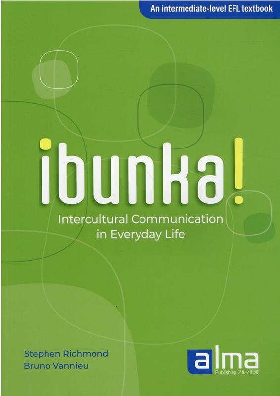 Intercultural　Communicati ステファン・リッチモンド アルマ出版 ネリーズイブンカ リッチモンド,ステファン 発行年月：2021年11月 予約締切日：2022年11月09日 サイズ：単行本 ISBN：97849053...