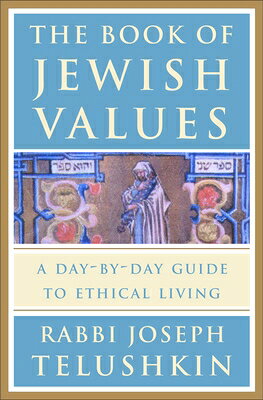 BK OF JEWISH VALUES Joseph Telushkin RANDOM HOUSE2000 Hardcover English ISBN：9780609603307 洋書 Social Science（社会科学） Religion