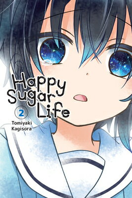 HAPPY SUGAR LIFE VOL 2 Happy Sugar Life Tomiyaki Kagisora Jan Cash YEN PR2019 Paperback English ISBN：9781975303310 洋書 Fa...