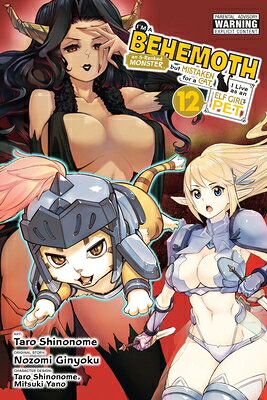 IM A BEHEMOTH AN SーRANKED MONS I'm a Behemoth, an SーRanked Monster, But Mistaken for a Cat, I Live as an Elf Girl's Pet ...