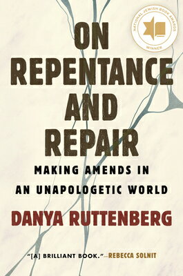 ON REPENTANCE & REPAIR Danya Ruttenberg BEACON PR2023 Paperback English ISBN：9780807013311 洋書 Social Science（社会科学） Religion
