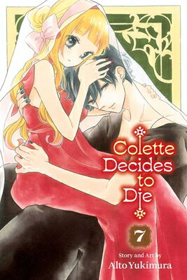 COLETTE DECIDES TO DIE VOL 7 Colette Decides to Die Alto Yukimura VIZ LLC2026 Paperback English ISBN：9781974763313 洋書 Fa...