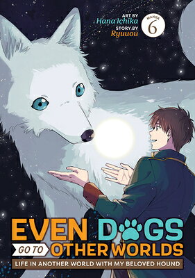 EVEN DOGS GO TO OTHER WORLDS L Even Dogs Go to Other Worlds: Life in Another World with My Beloved Hound (Manga) Ryuuou ...