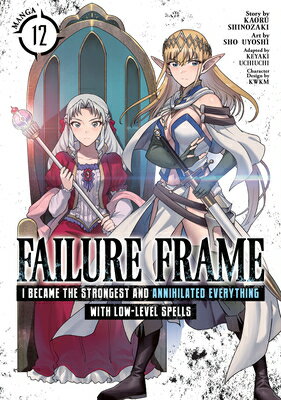FAILURE FRAME I BECAME THE STR Failure Frame: I Became the Strongest and Annihilated Everything with LowーLevel Spells (L...