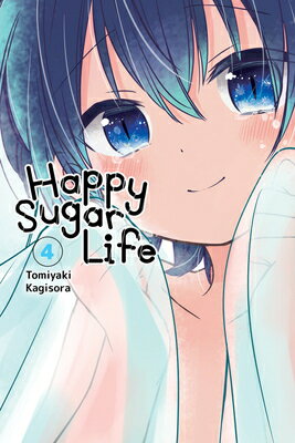 HAPPY SUGAR LIFE VOL 4 Happy Sugar Life Tomiyaki Kagisora Jan Cash YEN PR2020 Paperback English ISBN：9781975303334 洋書 Fa...