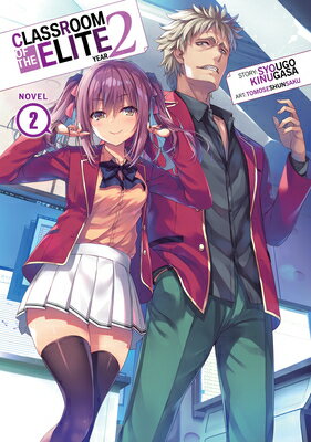 CLASSROOM OF THE ELITE YEAR 2 Classroom of the Elite: Year 2 (Light Novel) Syougo Kinugasa Tomoseshunsaku AIRSHIP2022 Pa...